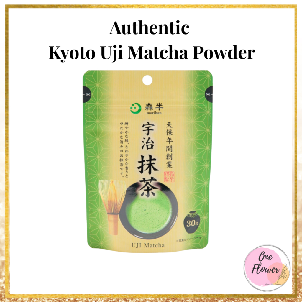 MORIHAN Uji Matcha Powder [30g] – Kyoto Authentic Japanese Green Tea ...