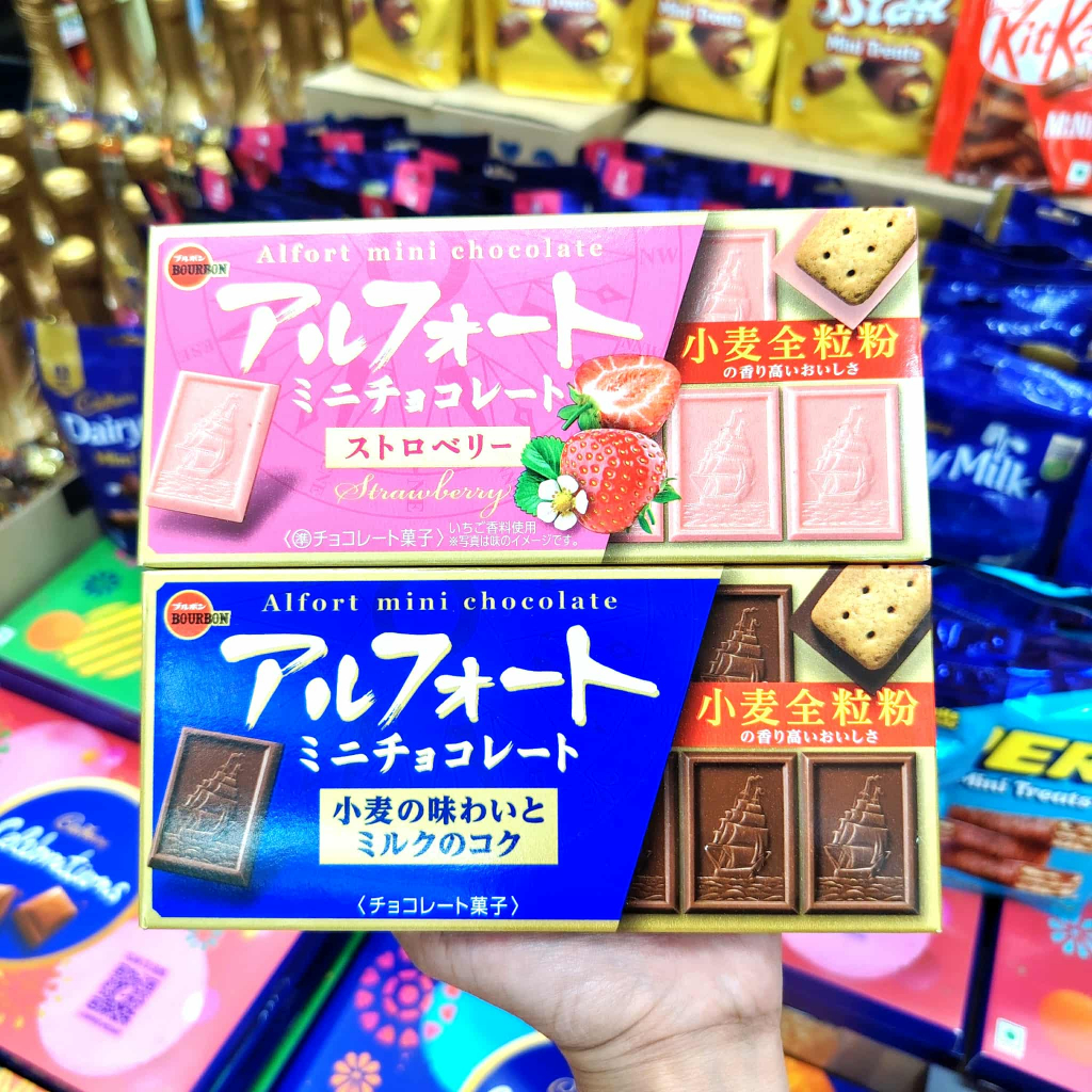 Bourbon Alfort Mini Chocolate/Strawberry 55g/Rich Milk | Shopee Philippines