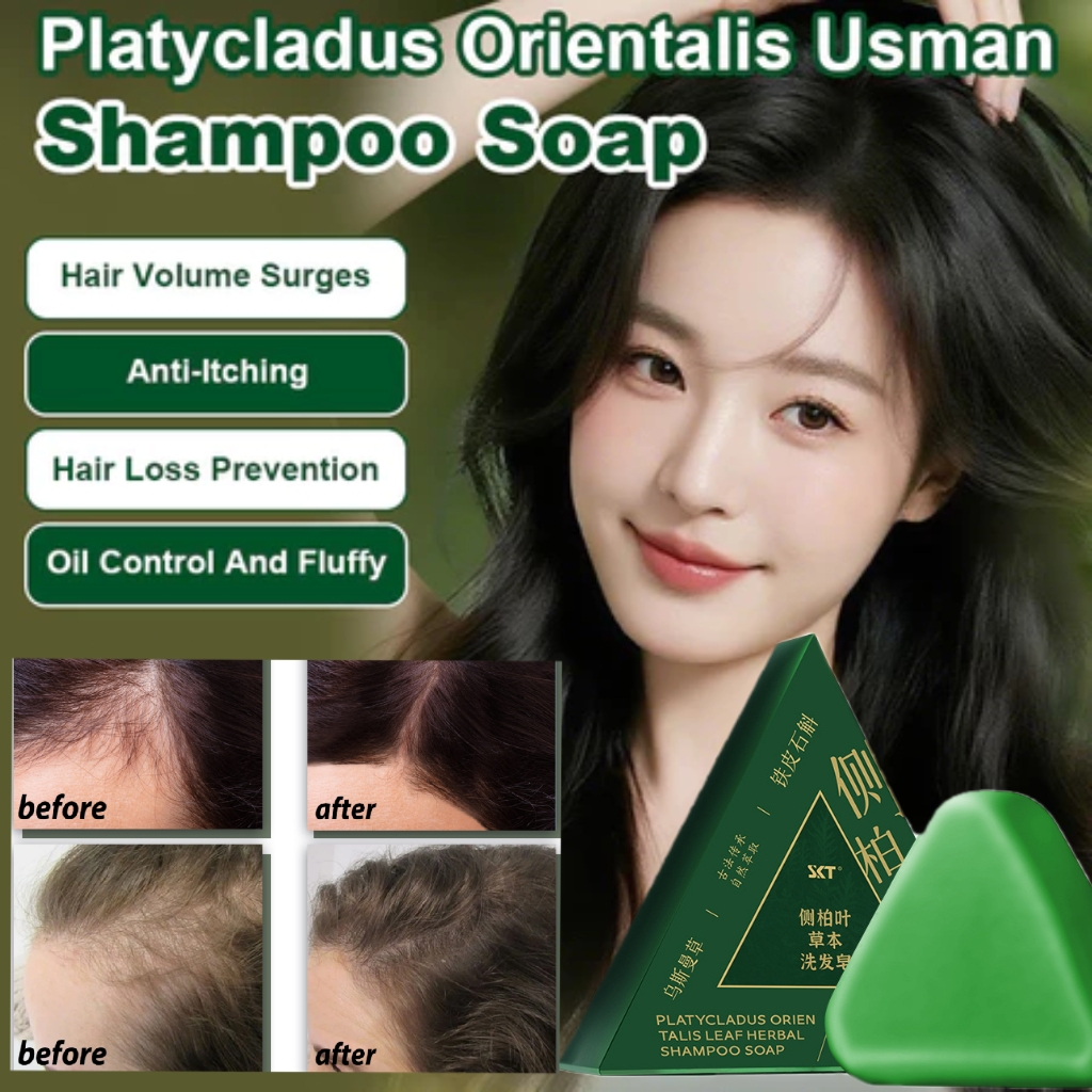 Nature Triangle Usman Grass Bar Shampoo For Hair Growth Herbal Ginger ...