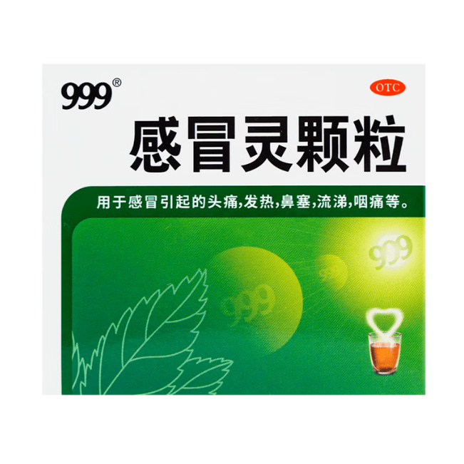 999 Colds Granules Tea (9 Sachets per box) | Shopee Philippines