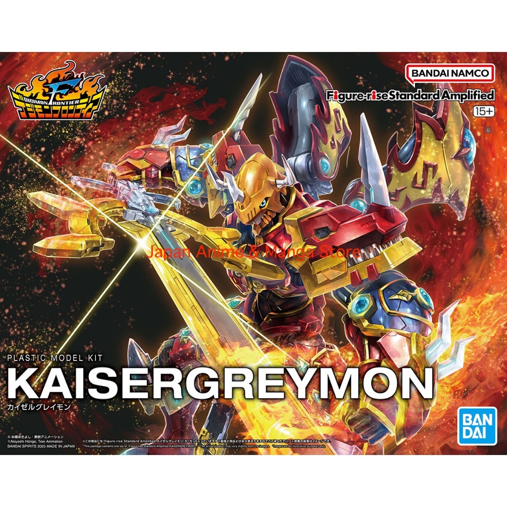 Bandai Digimon Frontier Figure-rise Standard Amplified Kaiser Greymon ...