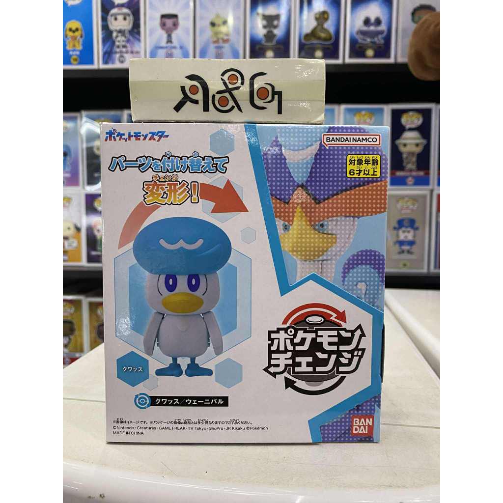 (R&G1) Bandai Pokemon Change Quaxly/Quaquaval Figure | Shopee Philippines