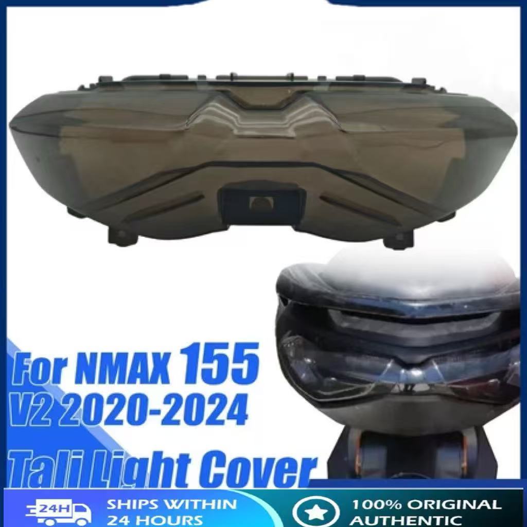 [Fast delivery]YAMAHA NMAX V2 2020 TAIL LIGHT LENS COVER SMOKE/CLEAR ...