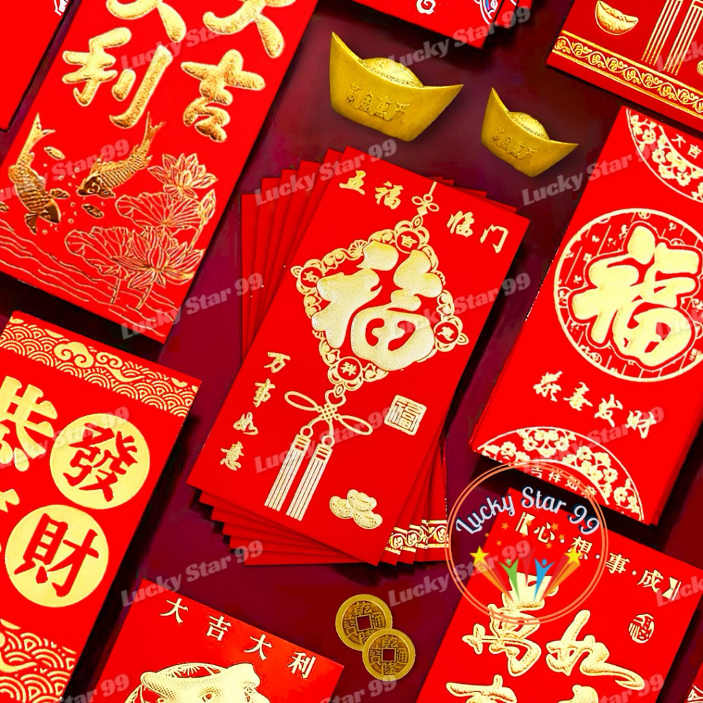 ANGPAO SMALL, BIG AND SPECIAL 10 PIECES | Shopee Philippines