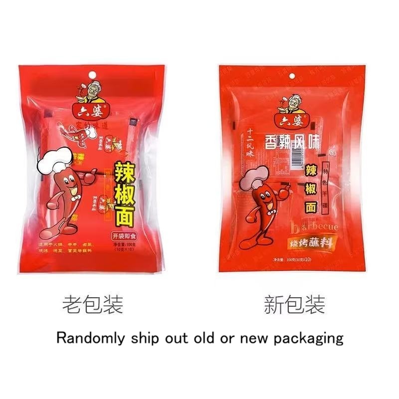 Liu Po Chili Powder 100g 六婆辣椒面 Barbecue Sauce Hotpot Dipping | Shopee ...