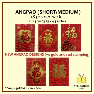 ampao - Best Prices and Online Promos - Mar 2026 | Shopee Philippines