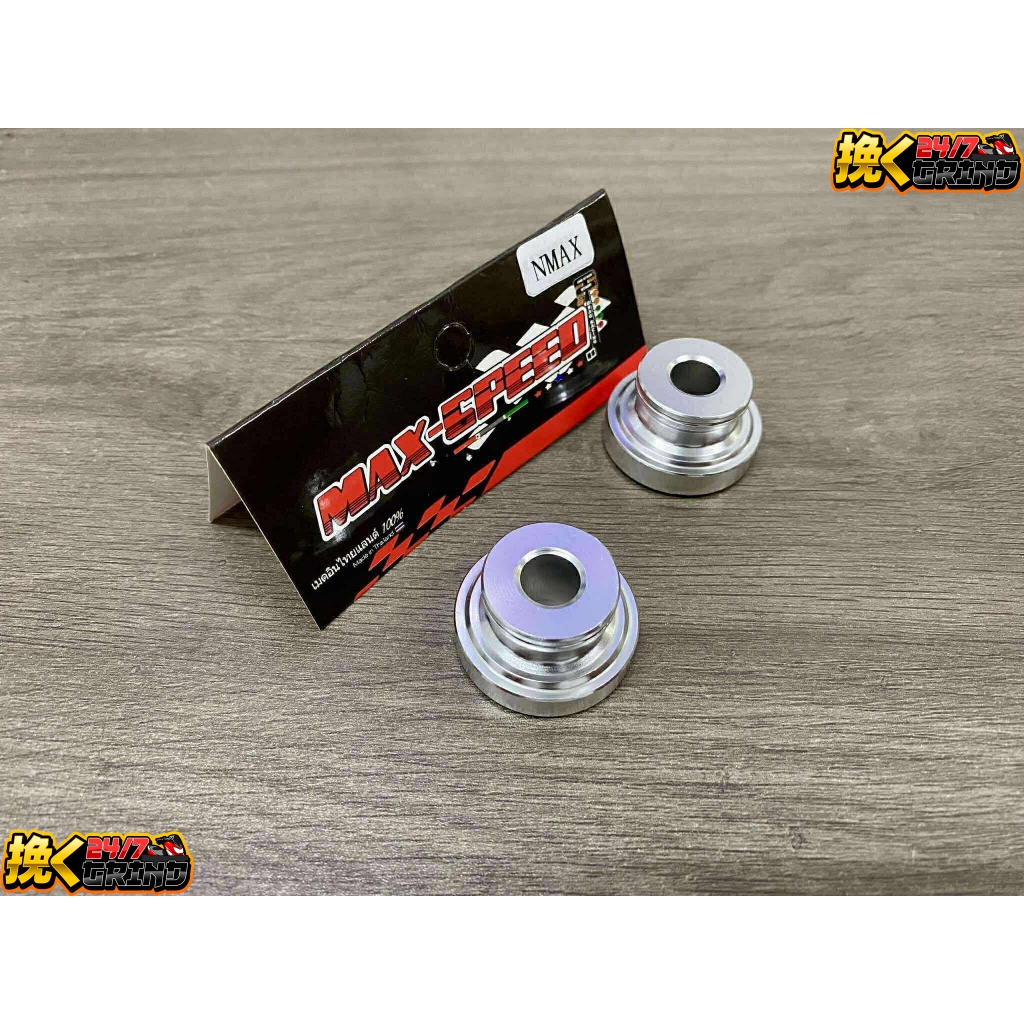 CNC HUB N MILE MAX SPEED AEROX V1 V2 / NMAX V1 V2 | Shopee Philippines