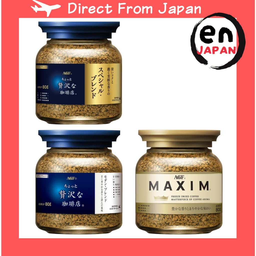 AGF Maxim Luxurious Coffee Shop Special Blend and Gold Blend 80g ...
