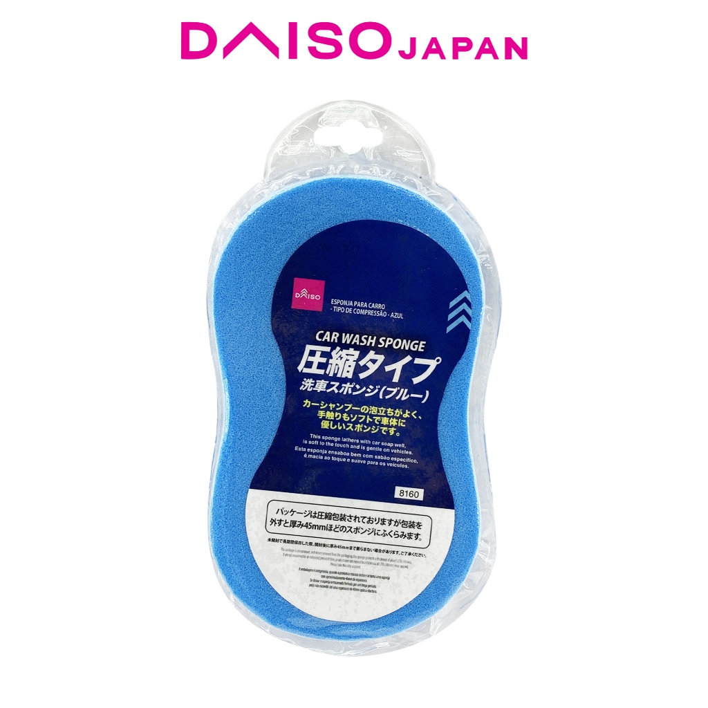 Daiso Blue Compressed-Type Car Wash Sponge | Shopee Philippines