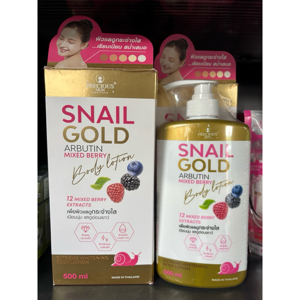 Snail Gold Arbutin Mixed Berry Body lotion | Shopee Philippines