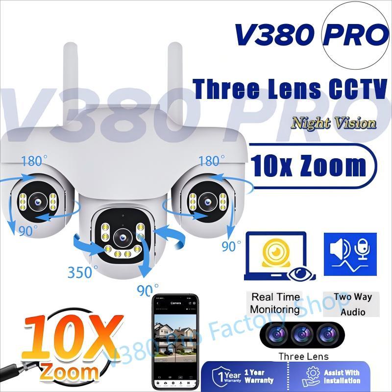 V380 Three Lens CCTV Camera 15MP Outdoor Waterproof Night Vision PTZ ...