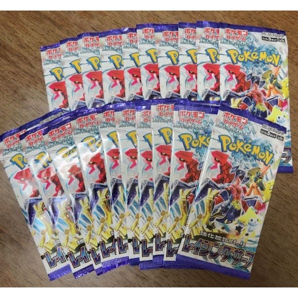 Set of 20 Pokémon Card Raging Surf Pack Made in Japan September 22 ...