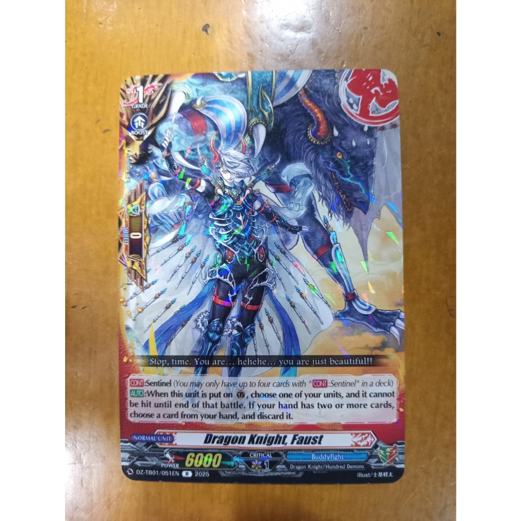 CFV Dragon Knight, Faust Rare DZ-TB01 Future Card Buddyfight Cardfight ...