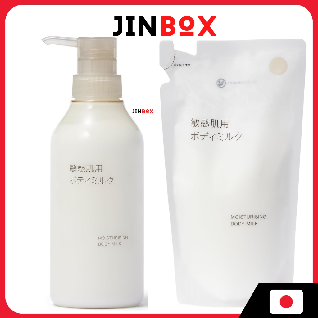 MUJI Body Milk for Sensitive Skin | Shopee Philippines
