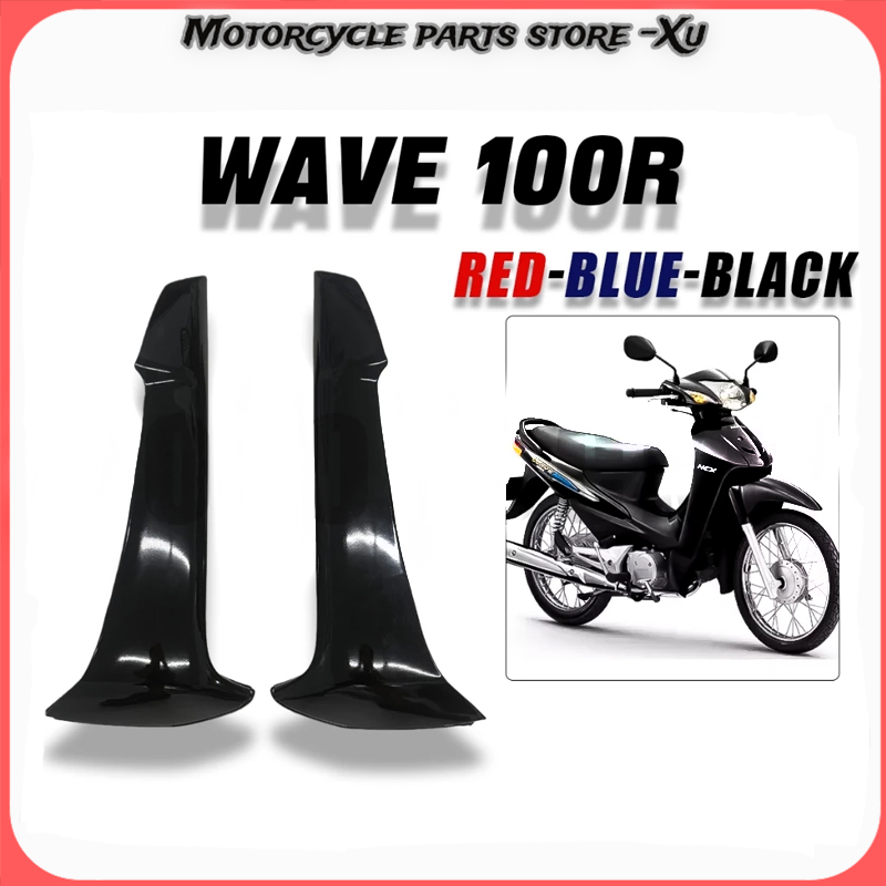 COD Leg Shield for WAVE100/100R HONDA LegShield Cover Set Good Quality ...