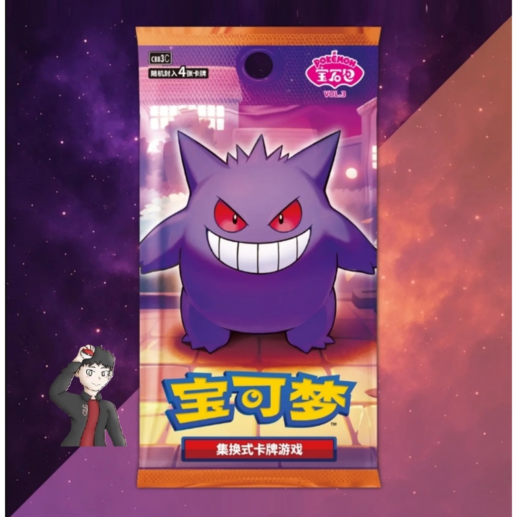 Pokemon TCG Gem Pack Vol. 3 Booster Pack - Simplified Chinese | Shopee ...