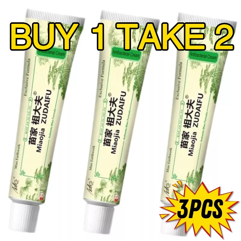 ZuDaifunatural Chinese medicine skin herbal psoriasis cream psoriasis ...