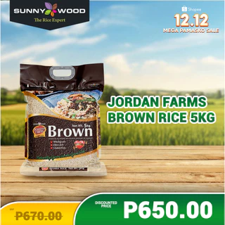 brown rice - Best Prices and Online Promos - Dec 2025 | Shopee Philippines