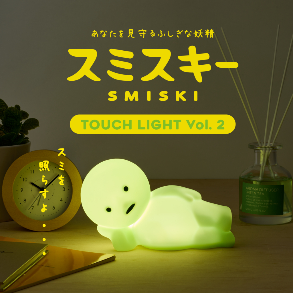 SMISKI Touch Light Vol.2 Glow in the Dark Figure Lamp Cute Room Night ...