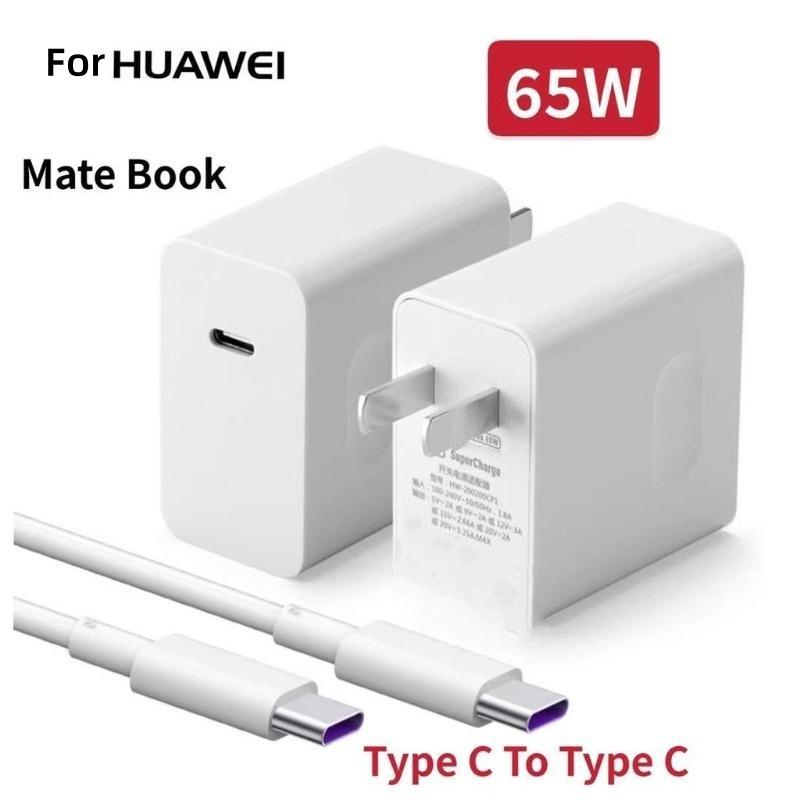 HUAWEI Laptop 65W Super Charger Type C to Type C Adapter For Mate 40 30 ...