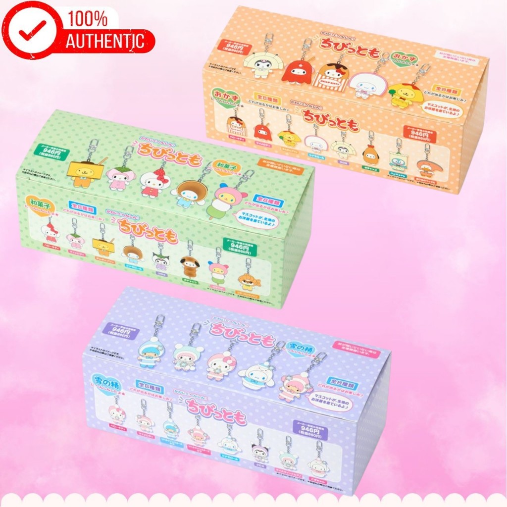 Sanrio Characters Secret Keychain Chibitto Series Vol. 3 Complete Box ...