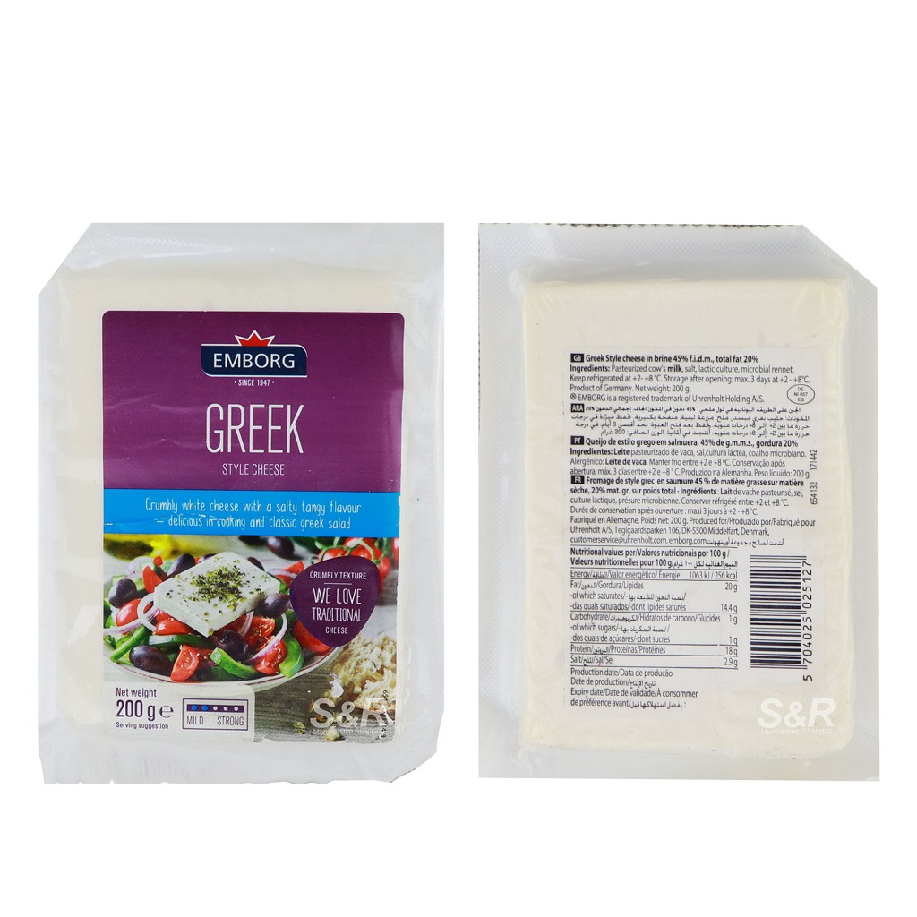 Emborg Greek Style Feta Cheese 200g | Shopee Philippines