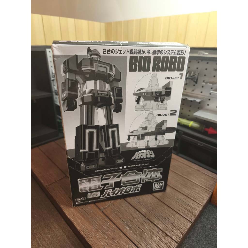 Bandai - Authentic SMP [SHOKUGAN MODELING PROJECT] Bio Robo Bioman ...