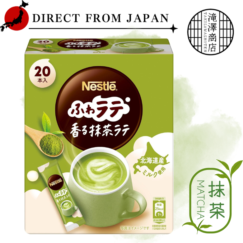 NESCAFÉ Fuwa Latte Matcha Latte – Japanese Instant Matcha Latte Mix ...
