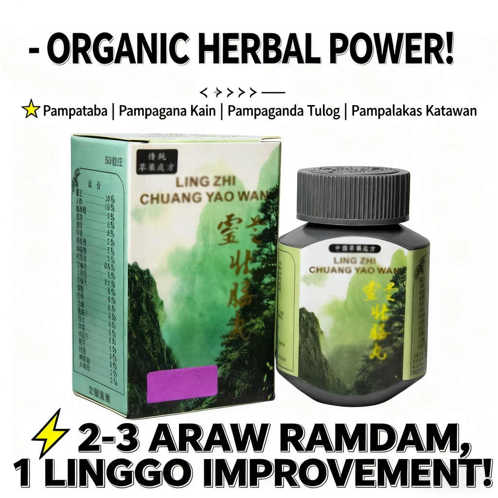 lingzhi 50 bote Chuang yao wan adult(Ganoderma ginseng food Supplement ...