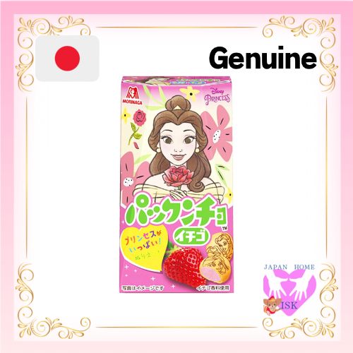 Morinaga & Co. Packuncho direct from japan | Shopee Philippines