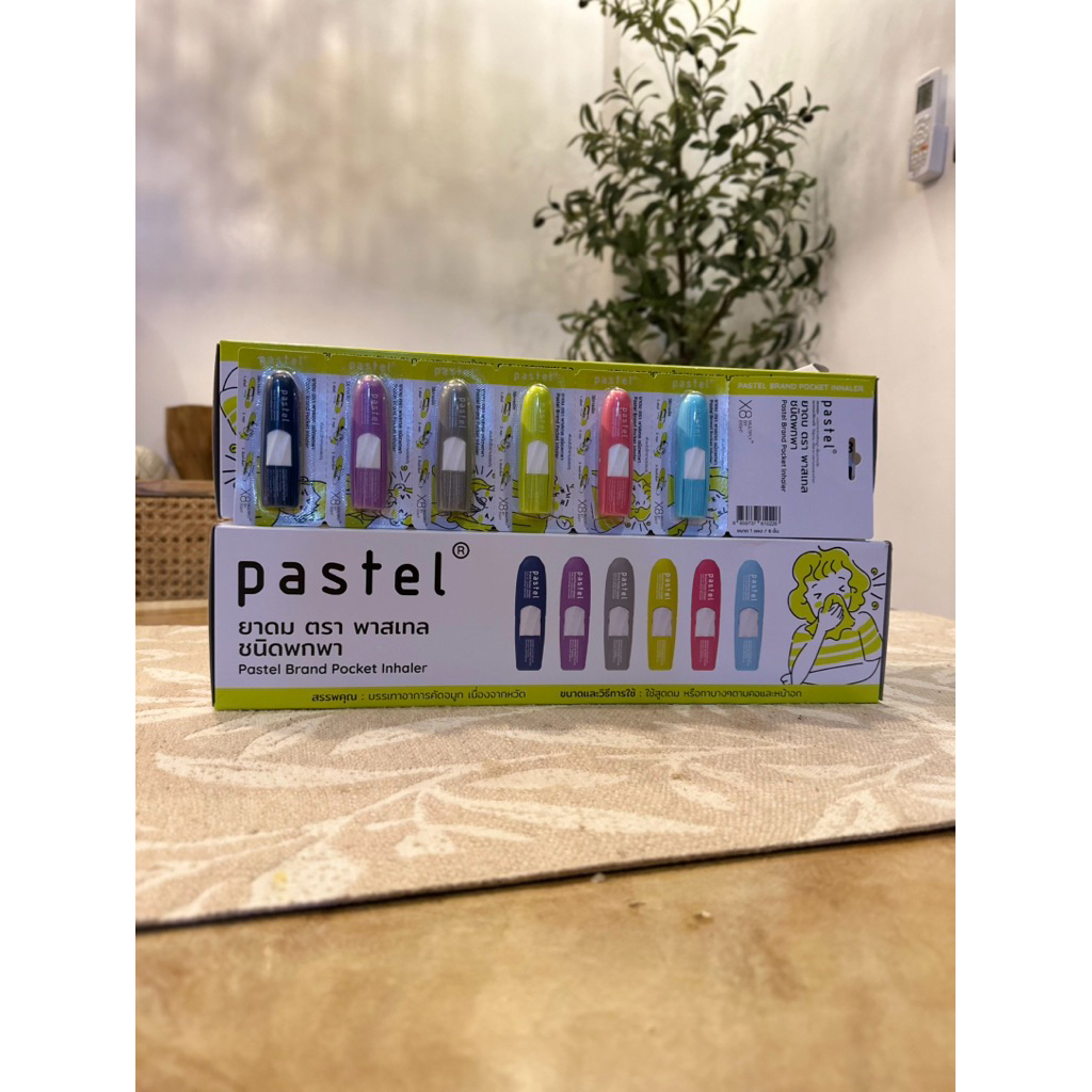Shop pastel inhaler for Sale on Shopee Philippines
