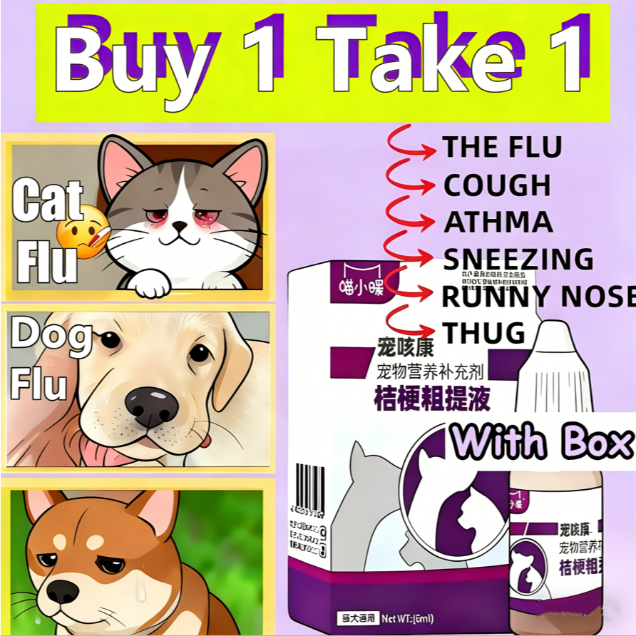 8ml/Box Gamot Sa Sipon Ng Pusa UBO SIPON LAGNAT ASO PUSA KENNEL COUGH ...