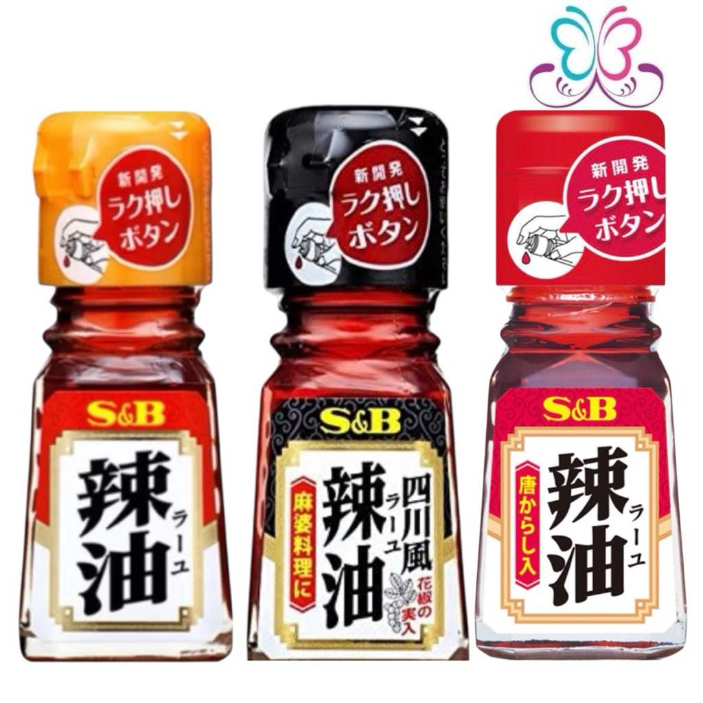 Rayu- Chili Oil - S&B | Shopee Philippines