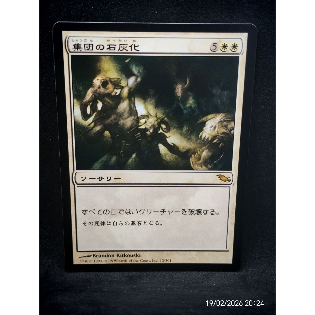 Shop mass card for Sale on Shopee Philippines