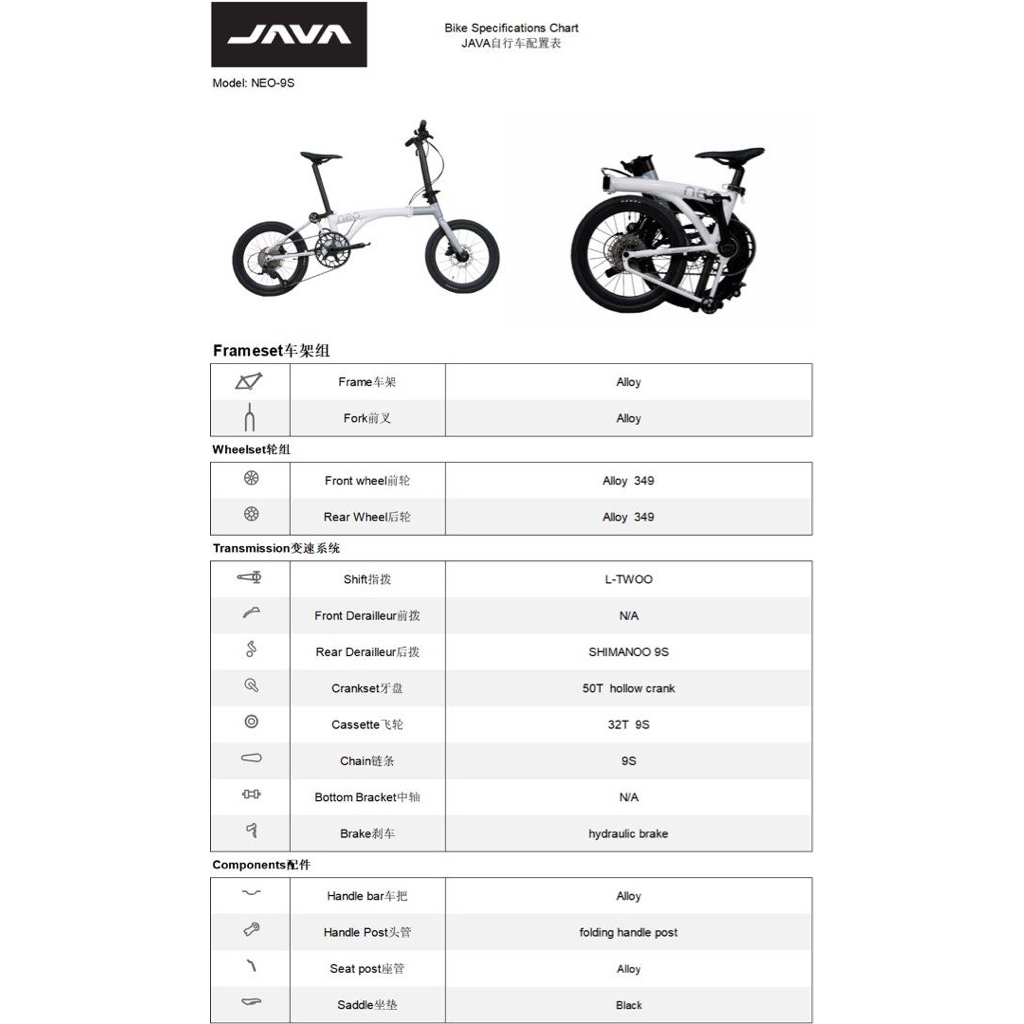JAVA NEO 3 Trifold Folding Bike | Shopee Philippines