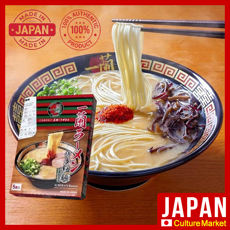 [Made in JAPAN] ICHIRAN Ramen Hakata Fine Noodles Straight / 5 serving ...