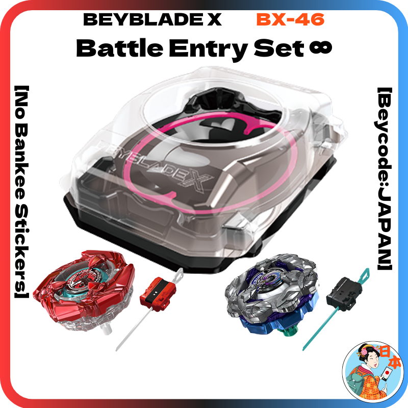 [Release date October 11th] BEYBLADE X BX-46 Battle Entry Set Infinity ...
