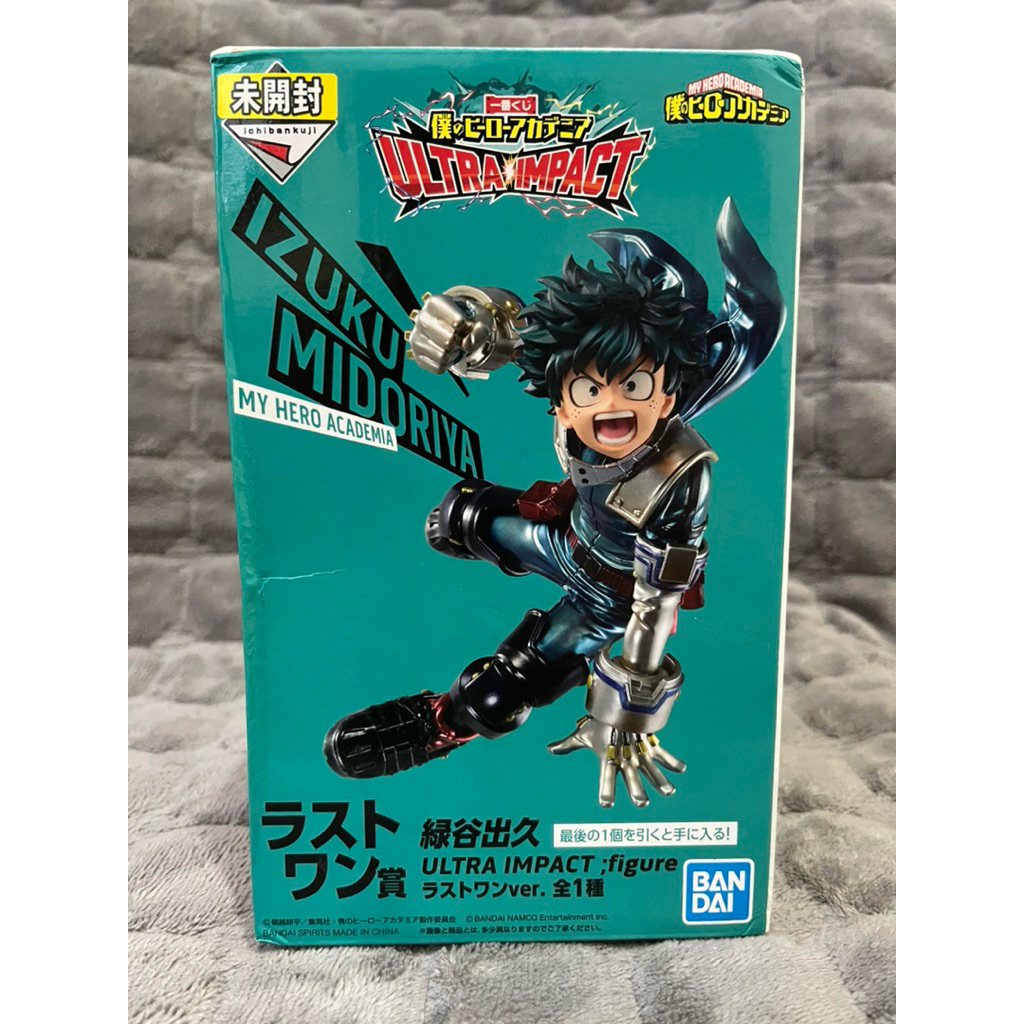 Izuku Midoriya "Deku" ULTRA IMPACT Last One Prize Figure – Ichiban Kuji ...