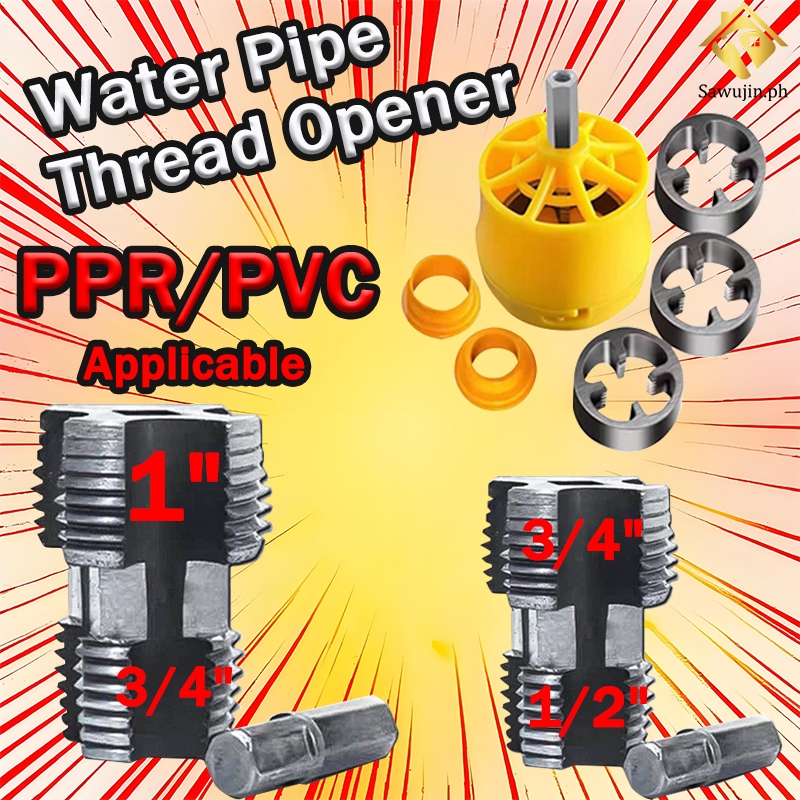 6pcs Threader Tools Opener for electric drill PVC/PPR Water Pipe Thread ...