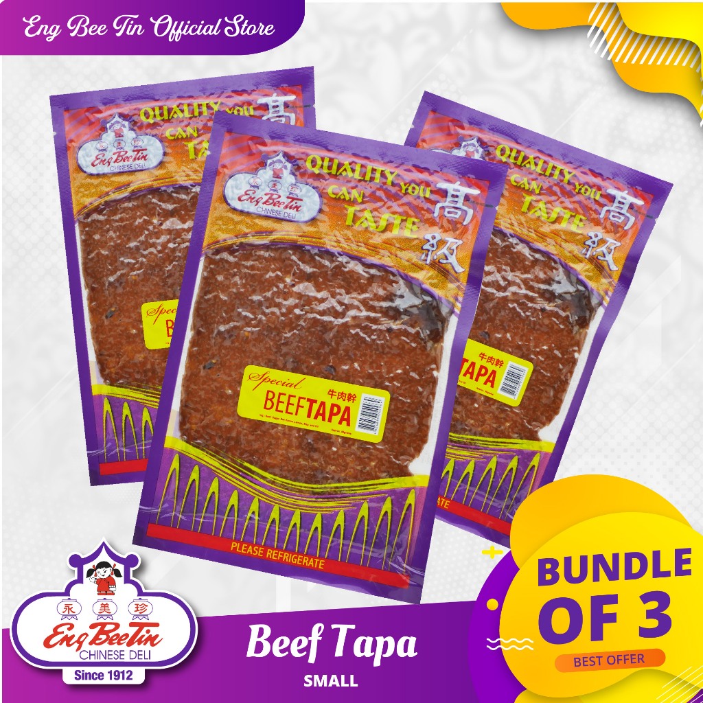 Eng Bee Tin Beef Tapa (Small) 3 Pack | Shopee Philippines