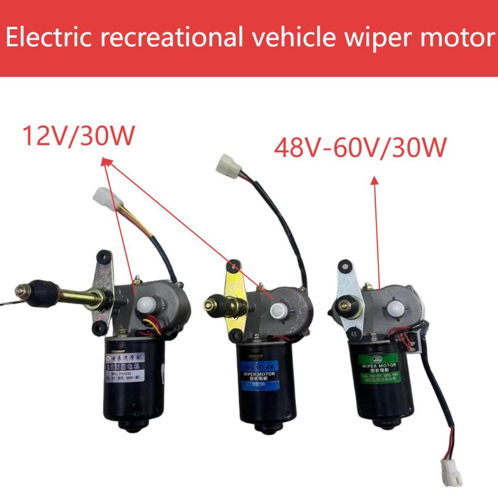 Electric recreational vehicle wiper motor | Shopee Philippines