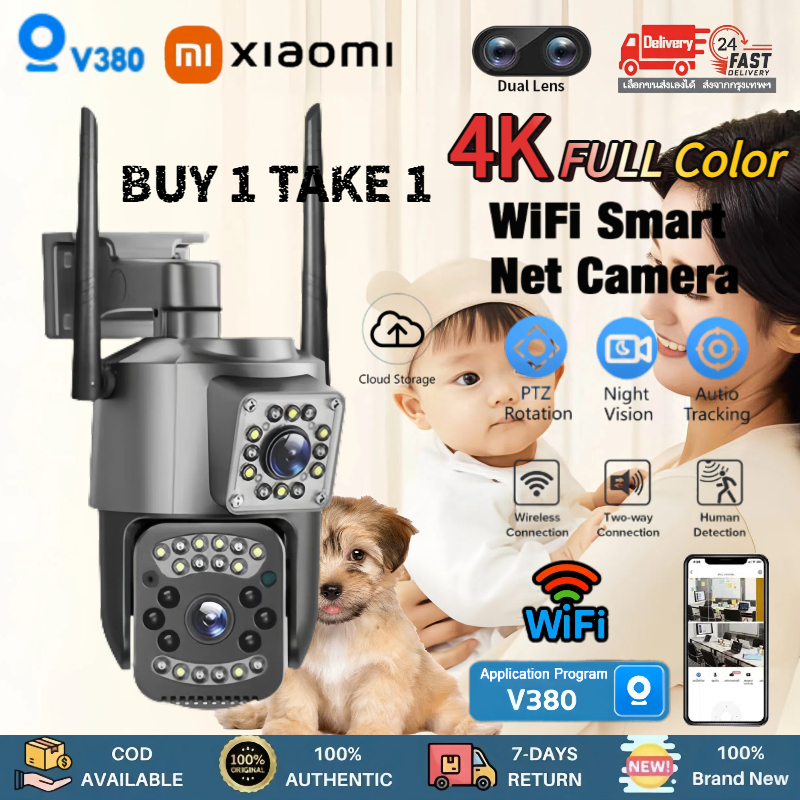 XIAOMI V380 Pro CCTV Camera Connect Cellphone WIFI Wireless Dual Len 4K ...