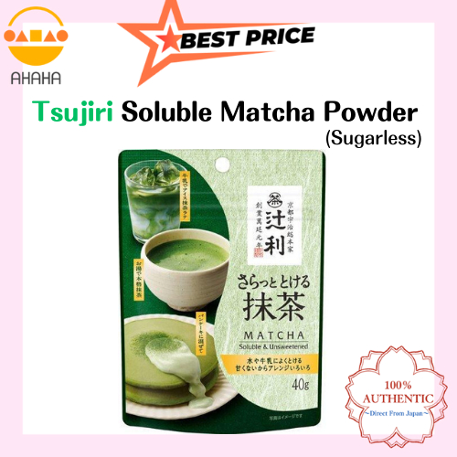 Kataoka Tsujiri Soluble Green Tea Matcha Powder– Sugarless | Shopee ...