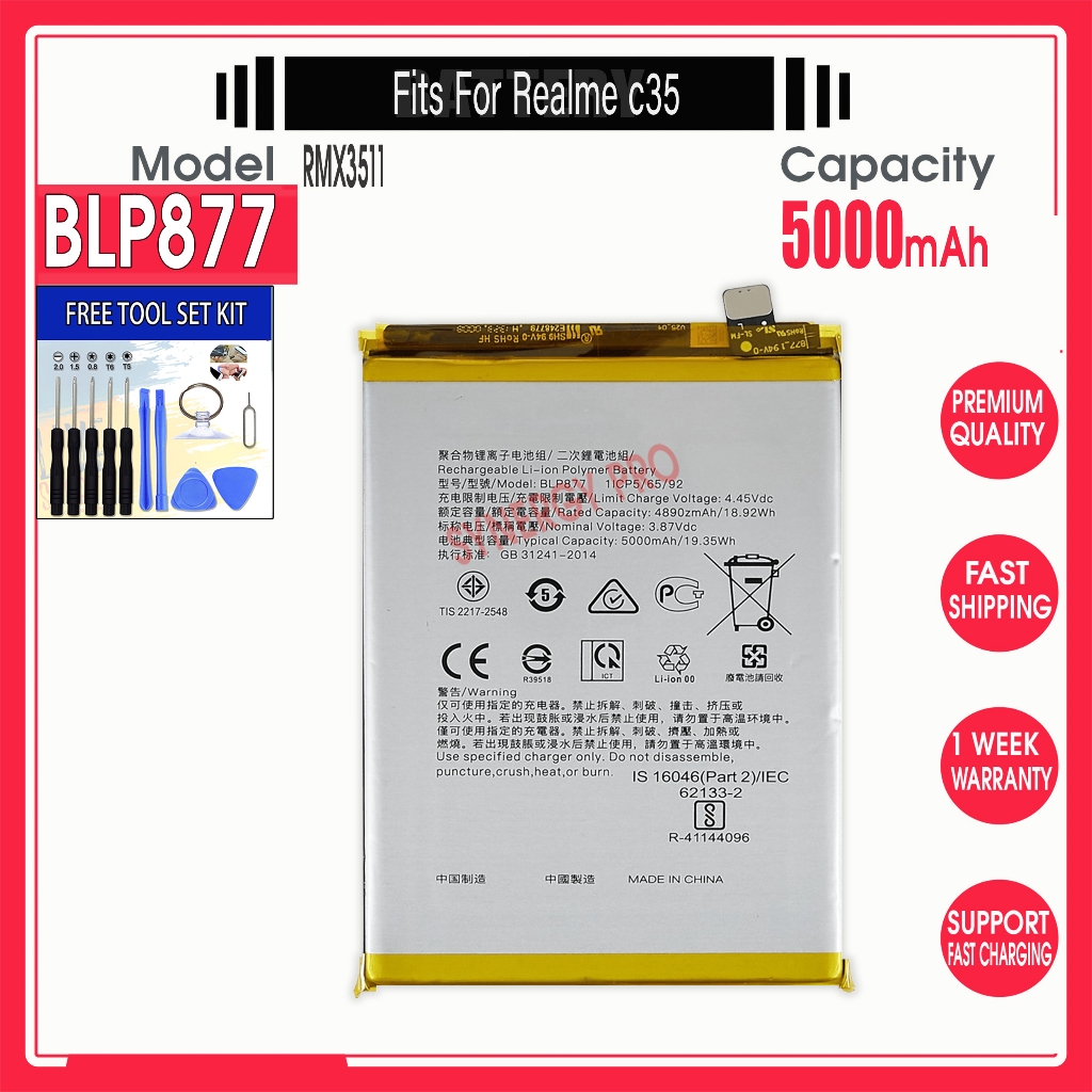 BLP877 BATTERY FOR REALME C35 BATTERY MODEL BLP877 5000MAH CAPACITY ...