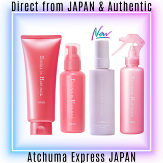 [Direct from Japan] ORBIS Essence in Hair Milk 140g / Hair Mask 200g ...
