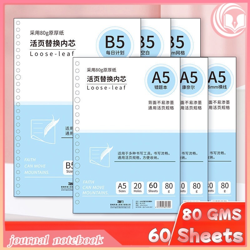 Refill Paper (A5/B5/A4) 60Sheets 20/26/30 Holes Loose-Leaf Notebook ...