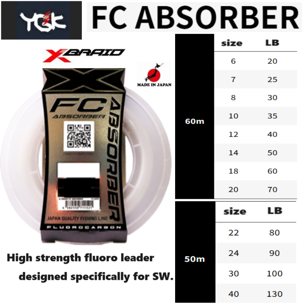 YGK XBRAID FC ABSORBER High-strength SW-specific fluoro leader 200m ...