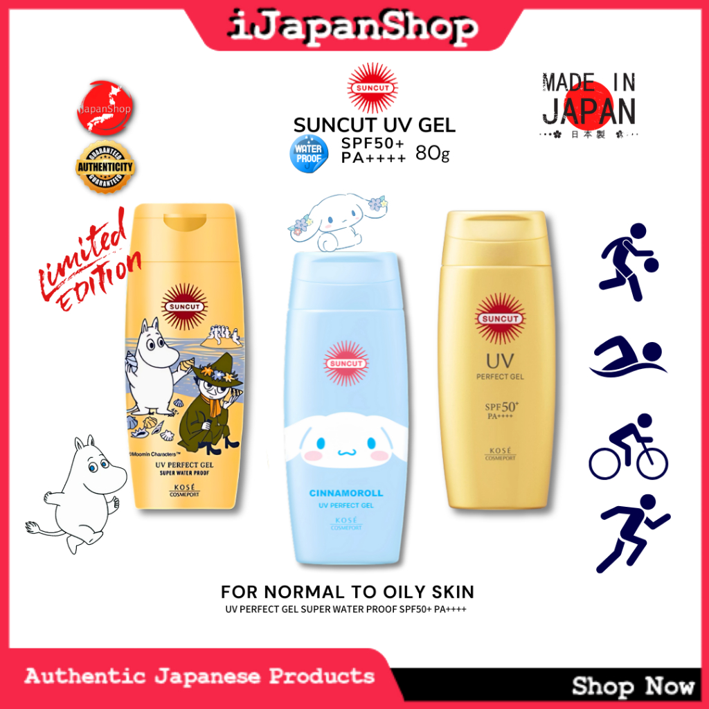 Suncut UV Perfect Gel SPF50+ PA++++ 100g – Lightweight Sunscreen for ...
