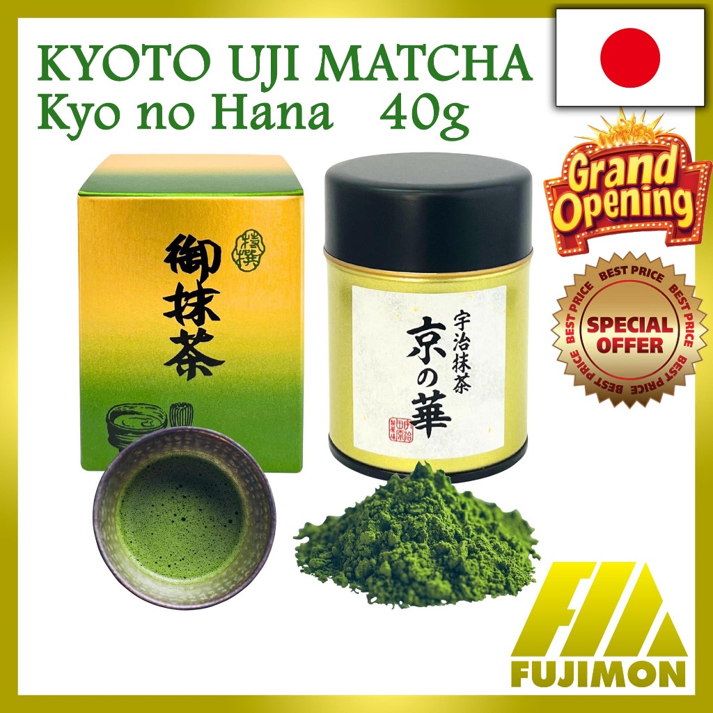 [TOKYO JAPAN] Kyoto Ujitawara Tea House 29138 Matcha Uji Matcha Kyo no ...