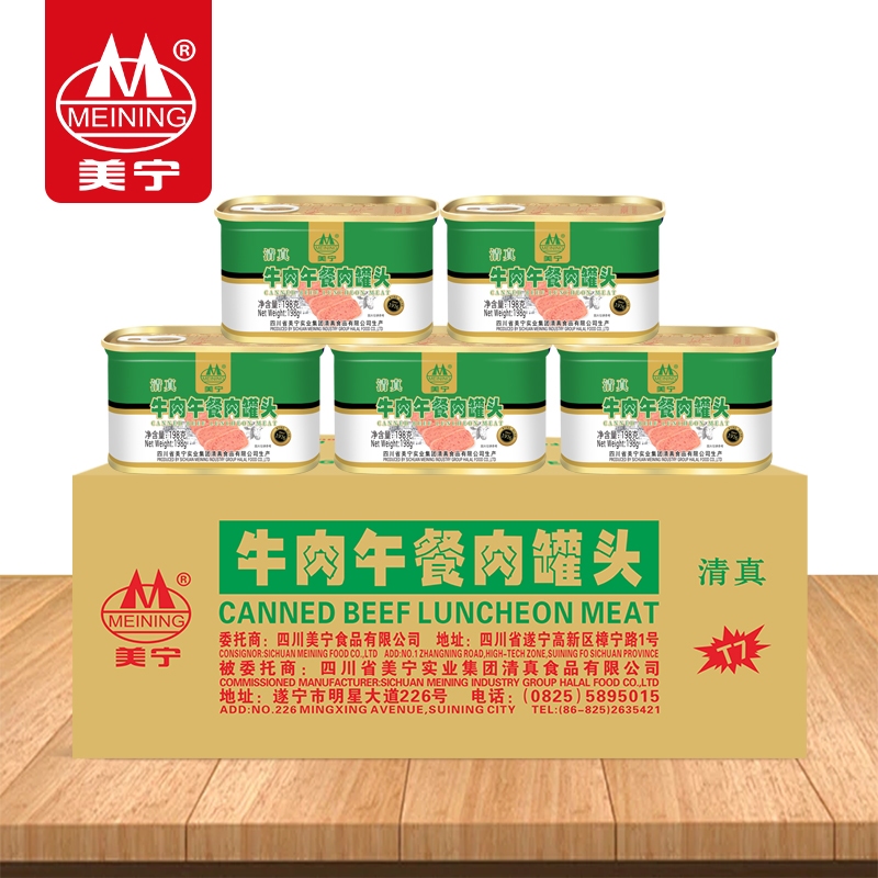 Meining Beef Luncheon Meat 198g*24 | Shopee Philippines